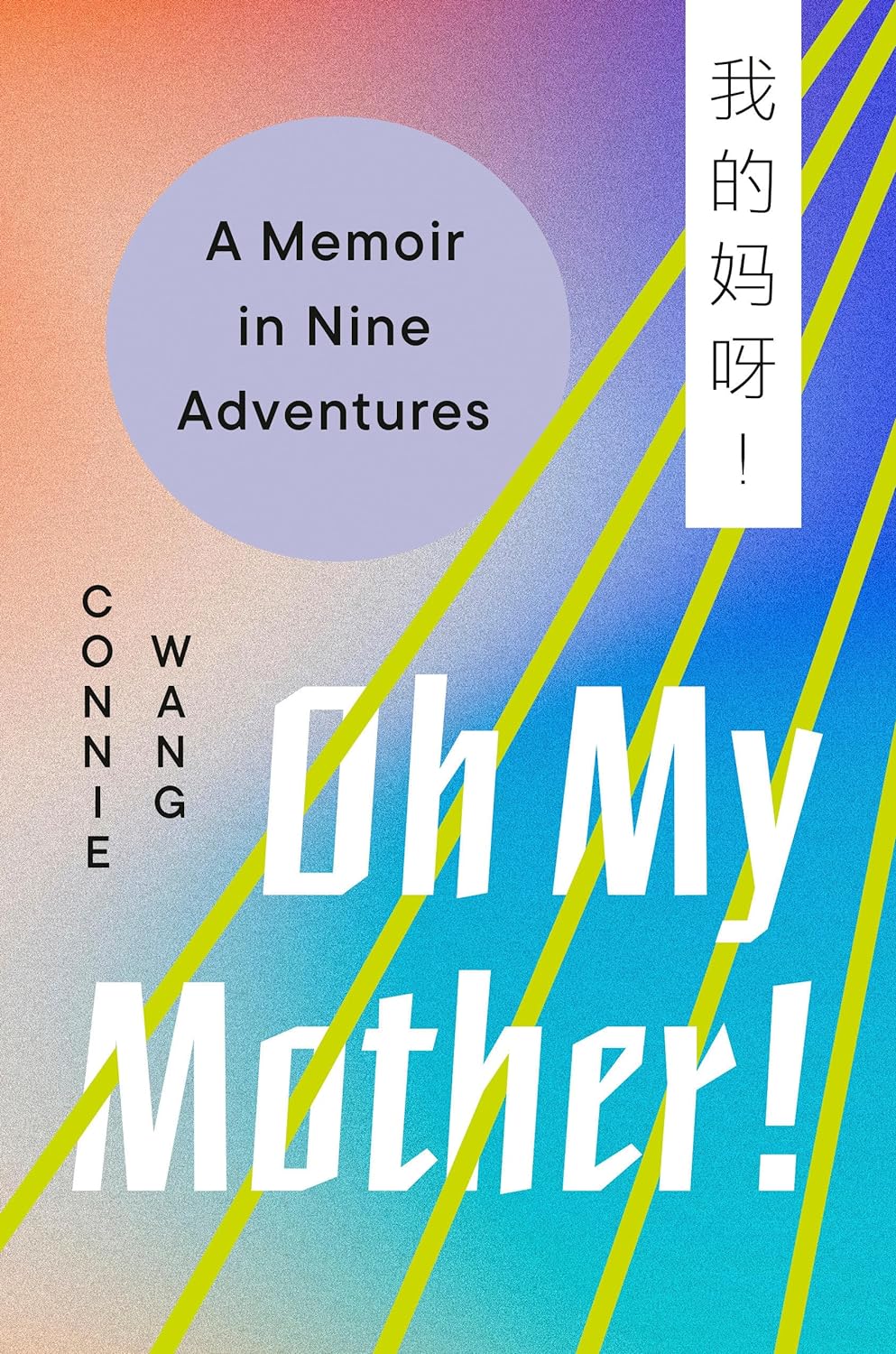 Oh My Mother!: A Memoir in Nine Adventures by Connie Wang – Bindass Books